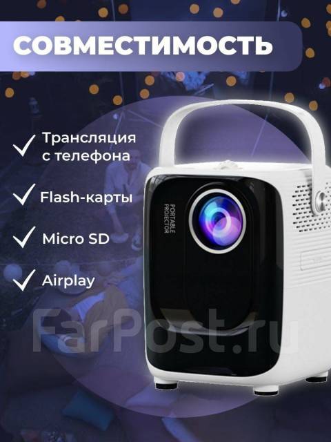 Мини WIFI проектор, кинотеатр Umiio А007 5G, Android! ApStore, новый, в ...
