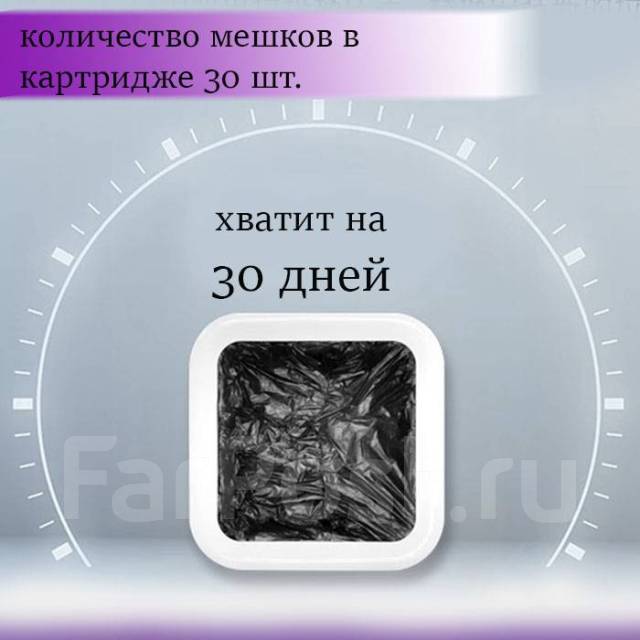 Мусорные пакеты для умного ведра Xiaomi 15,5Л.! Сменный картридж, новый ...