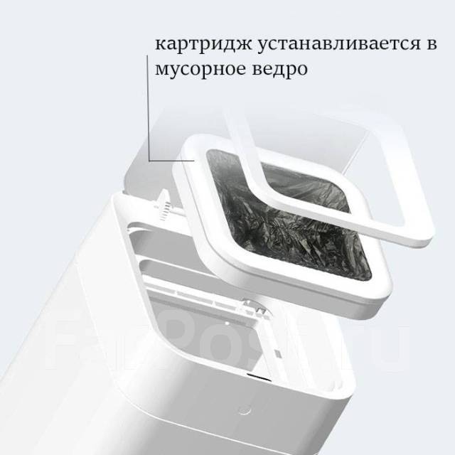 Мусорные пакеты для умного ведра Xiaomi 15,5Л.! Сменный картридж, новый ...