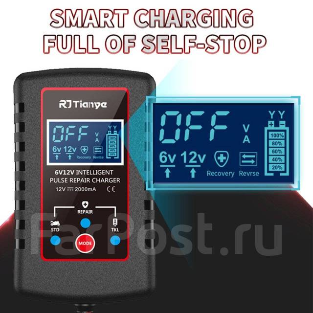 Пусковое зарядное устройство для аккумуляторов 6V/12V умное с дисплеем ...