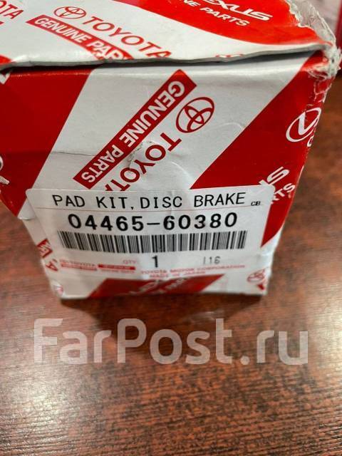 Дисковые тормозные колодки Toyota 0446560380 Toyota купить во ...