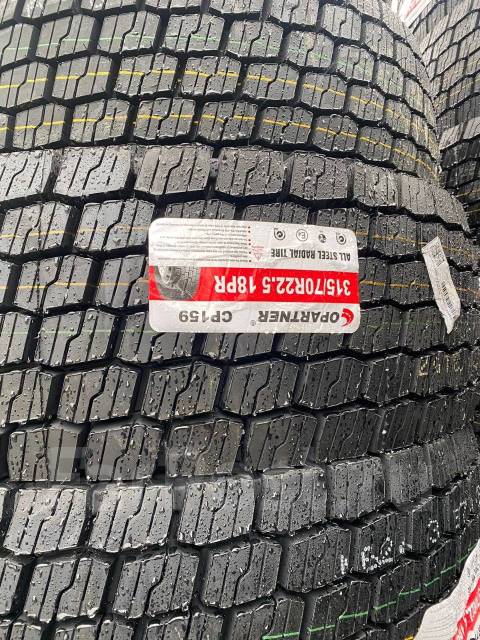 Copartner CP159, 315/70 R22.5 18PR, 22.5", 400 шт, в наличии, 315 мм ...