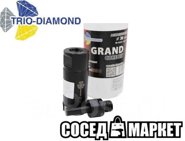 Коронка алмазная по керамограниту 30 мм Серебряная пайка (GCB774 ...