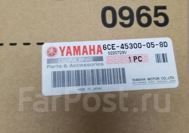 Редуктор Yamaha F225-300 6CE-45300-05-8D, 6CE-45300-04-8D, новый, в ...