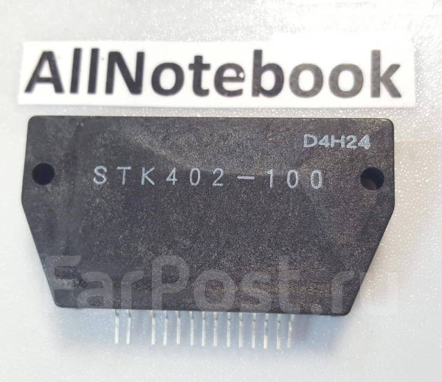Микросхема, усилитель звука, STK402-100 Оригинал, новый, в наличии ...