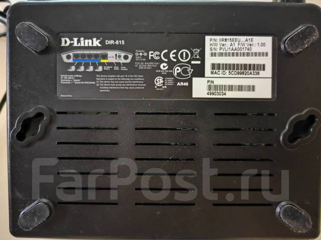 Роутер D-Link DIR-815, б/у, в наличии. Цена: 1 000₽ во Владивостоке