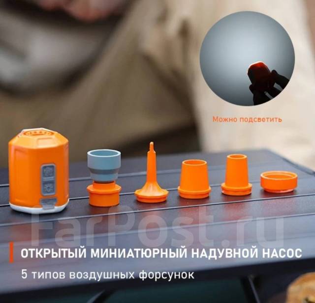 Портативный насос аккумуляторный 3в1 GIGA Pump 4.0 с фонарём, новый, в ...
