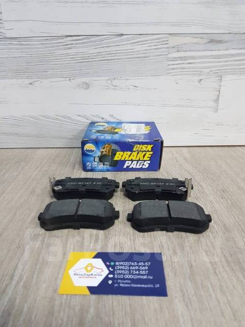 Колодки тормозные задние (Hyundai/Kia) (ix35 и др) Amdbf167 ан ...