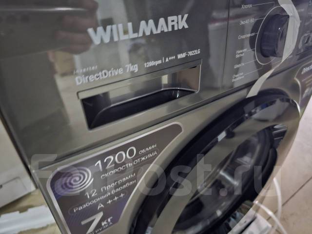 Стиральная машина Willmark 7кг. Новая. Прямой привод. Инвертор, новый ...
