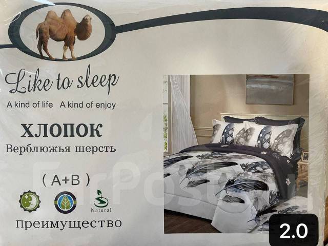 Комплект белья, хлопок верблюжья шерсть 1.8 спальное, новый, в наличии ...