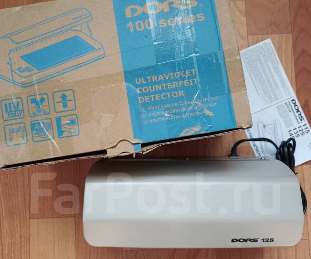 Детектор банкнот DORS125, б/у, в наличии. Цена: 999₽ во Владивостоке