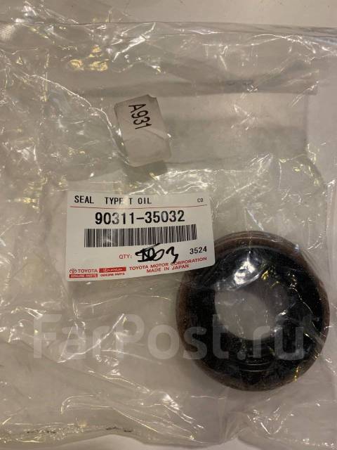 Сальник заднего редуктора боковой Toyota 90311-35032 купить в ...