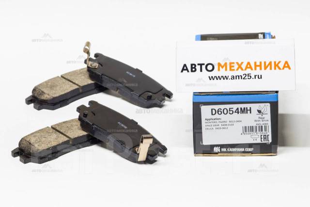 Тормозные колодки D6054MH MB858463/. (Kashiyama) купить во Владивостоке ...