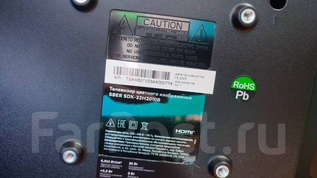 Телевизор Smart WiFi Новый, Sber sdx 32, LCD (ЖК), 32", под заказ. Цена ...