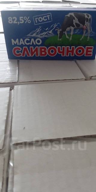 Продам масло сливочное, в наличии. Цена: 250₽ во Владивостоке