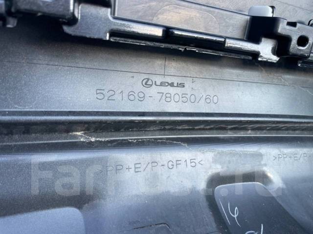 Бампер задний Lexus NX300 NX300H AYZ10 AGZ10 рестайлинг c:223 *754 ...