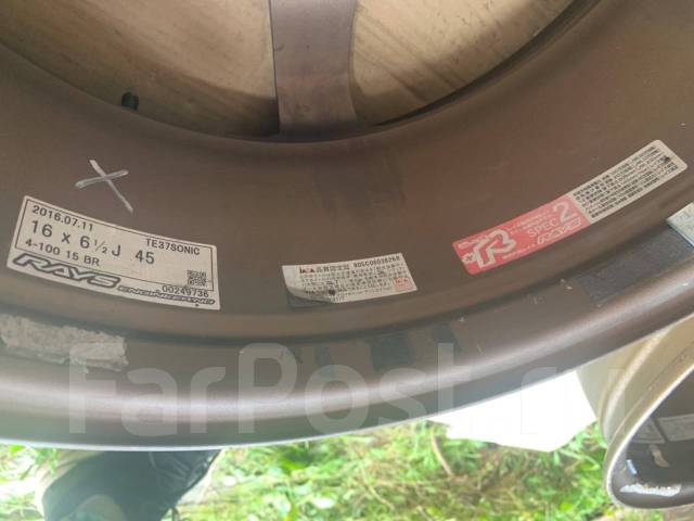 Пара Rays volk racing Te37 Sonic r16, 16", 1 шт, Ширина диска 6.5 ...