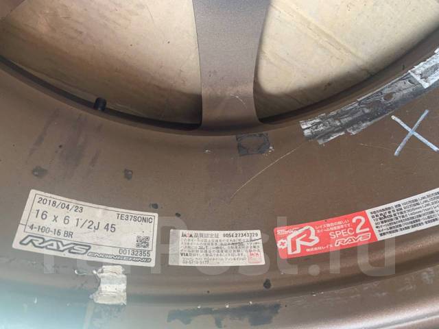 Пара Rays volk racing Te37 Sonic r16, 16", 1 шт, Ширина диска 6.5 ...