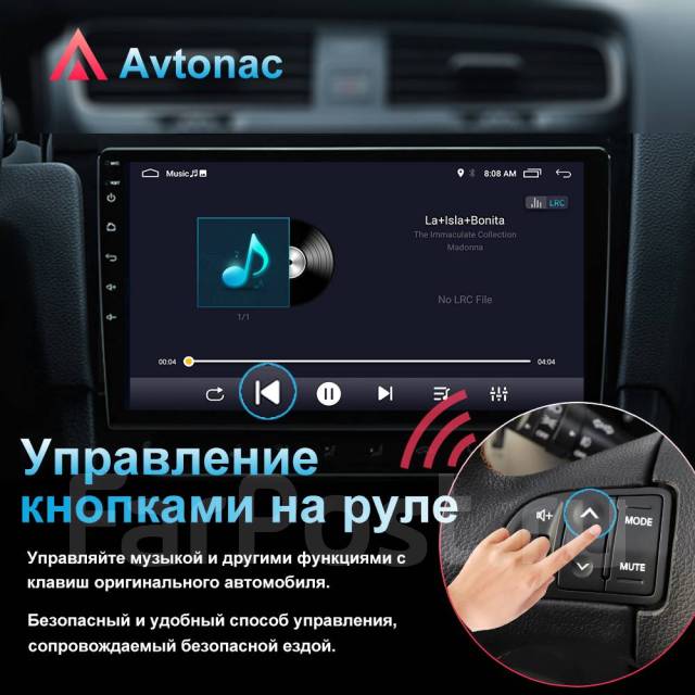 Штатная магнитола Toyota Land Cruiser Prado 150 2018+ Android 4+32 ...