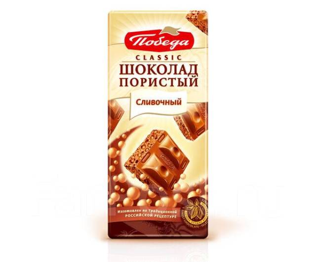 Шоколад пористый молочный Победа Classic Сливочный 65 г, под заказ ...