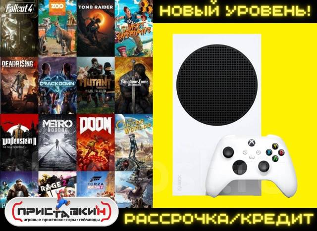 Xbox series S 512 ГБ! + Геймпасс 500 игр Приставкин, новый, в наличии ...