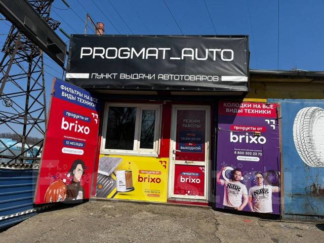 Прокладка свечного колодца Toyota 11214-75012 1TRFE 2TRFE, 1Trfpe, 3TR ...