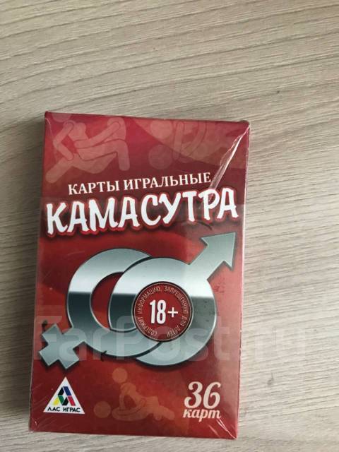 Карты Камасутра, всем, новый, в наличии. Цена: 200₽ во Владивостоке