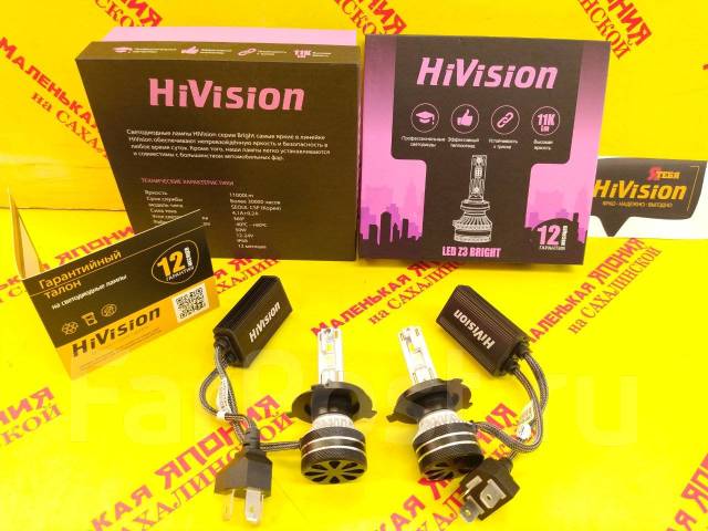 Лампы светодиодные H4 "HiVision" Z3 Bright 6000K Супер Яркие! купить во ...