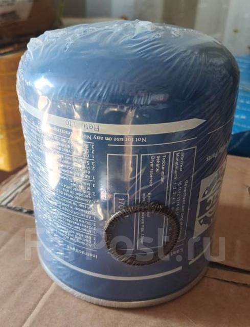 Фильтр осушителя купить в Хабаровске по цене: 850₽ — объявление от ...