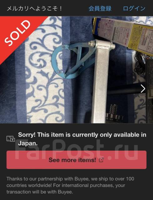 Распорка стоек Toyota Mark II Chaser Cresta JZX100 JZX90 задняя KTS? купить в Новокузнецке по ...