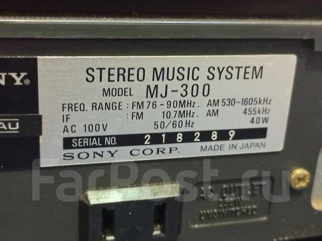 Музыкальный центр SONY MJ-300, б/у, в наличии. Цена: 39 800₽ во ...