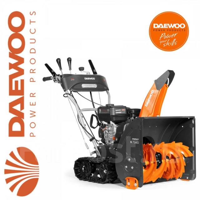 Снегоуборщик бензиновый Daewoo DAST S 7560 (8л. с. 61 см. гусеничный ...