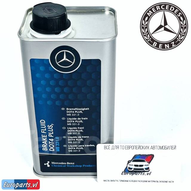 Тормозная жидкость Mercedes Brake Fluid DOT4 331.0. A000989560509, в ...