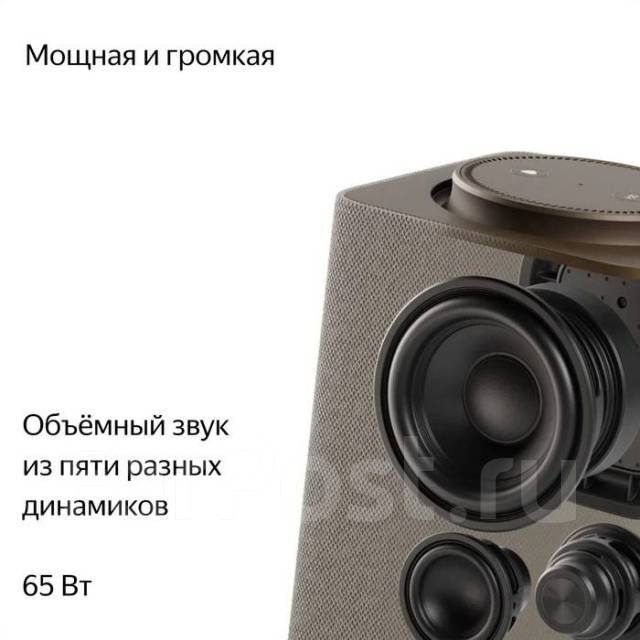 Умная колонка Яндекс Станция Макс 3 с Алисой, Zigbee, 65 Вт, Wi-Fi, BT ...