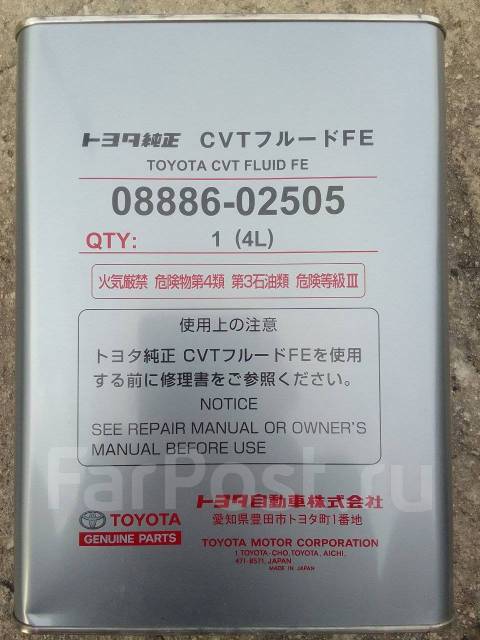 Жидкость Toyota CVT Fluid FE для вариатора 08886-02505 во Владивостоке ...