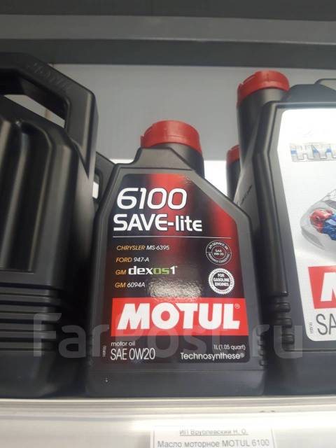 Масло моторное Motul 6100 Save-lite 0W20 SN/GF-5 синтетика 1л 108002 ...