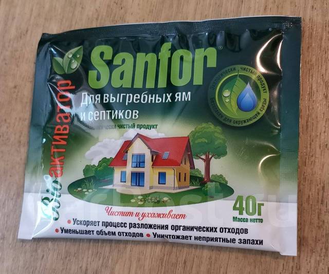 Био активатор для выгребных ям и септиков "Santor", новый, в наличии ...