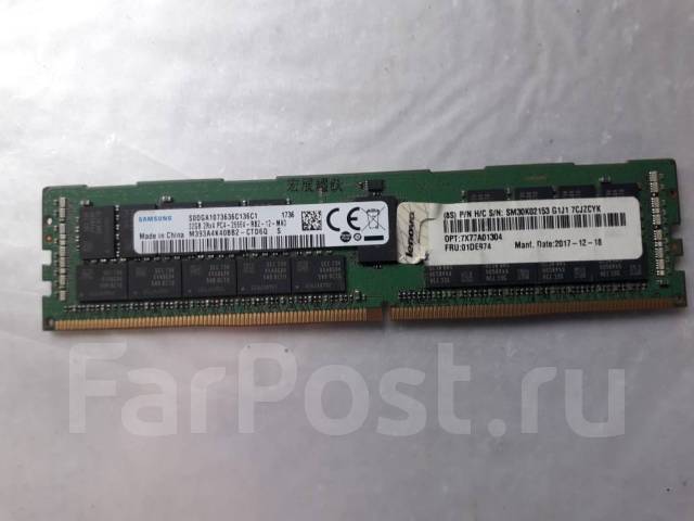 Серверная оперативная память DDR4 32GB, 32 гб, б/у, в наличии. Цена: 3 ...