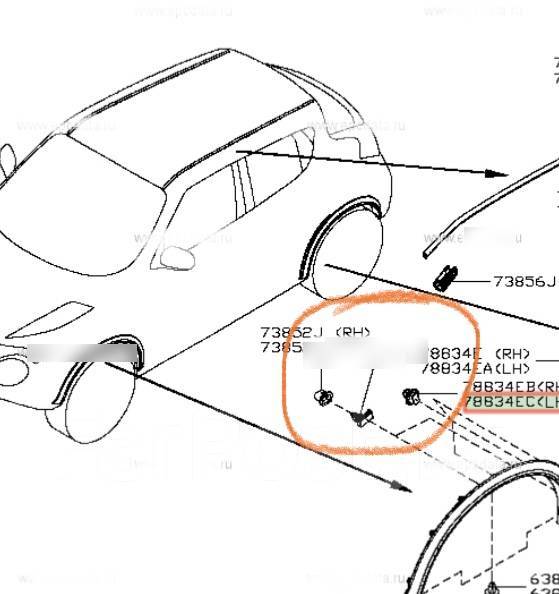 Клипса Nissan Juke/X-Trail/Qashqai 76848-JG00A клипса пластиковой арки ...