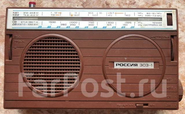 Радиоприёмник ''Россия-303-1', б/у, в наличии. Цена: 500₽ во Владивостоке