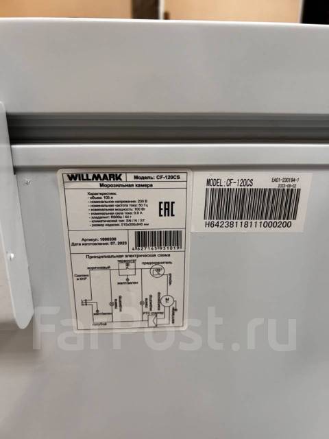 Морозильный ларь 100литров, Willmark CF-120CS компрессор Toshiba, новый, в наличии. Цена: 15 300 ...