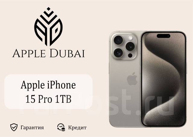 Смартфон Apple iPhone 15 Pro 1TB Natural Titanium! Новинка, 1 тб, 6.10 ...