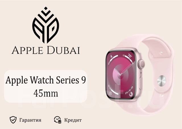 Часы Apple Watch S9 45 MM Pink ! Новинка, GPS, NFC, IP68, iOS, новый, в наличии. Цена: 37 100 ...