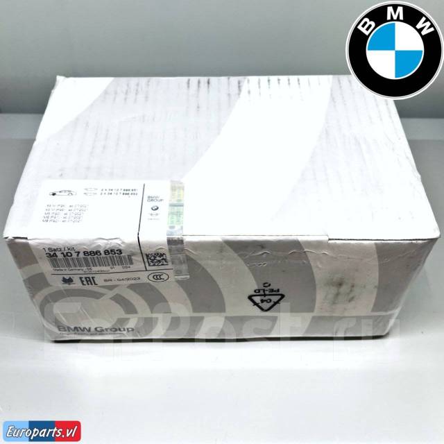 Тормозные колодки BMW 5 (F90), X5M (F95), X6M (F96). 34107886853 купить ...