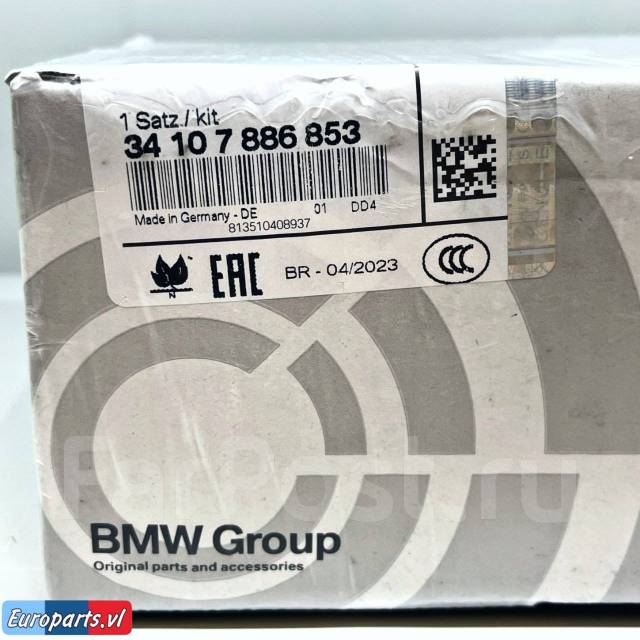 Тормозные колодки BMW 5 (F90), X5M (F95), X6M (F96). 34107886853 купить ...
