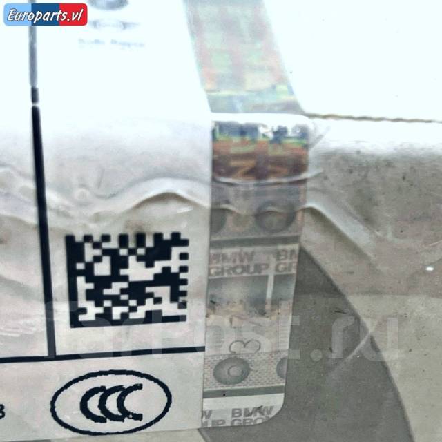 Тормозные колодки BMW 5 (F90), X5M (F95), X6M (F96). 34107886853 купить ...