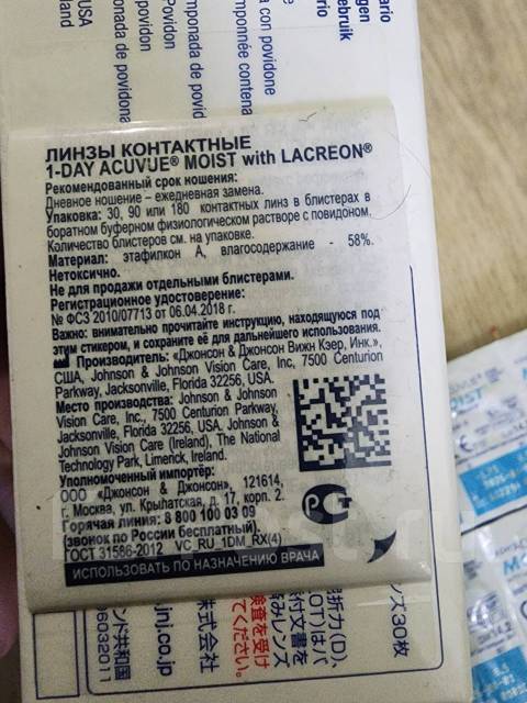 Линзы однодневные Acuvue Moist lacreon - 1.75 поштучно, новый, в ...