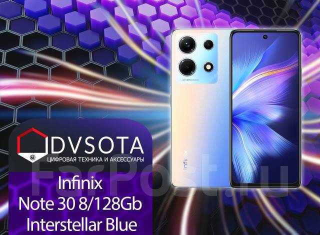 Смартфон Infinix Note 30 8/128GB Interstellar Blue! Гарантия Dvsota, 6. ...