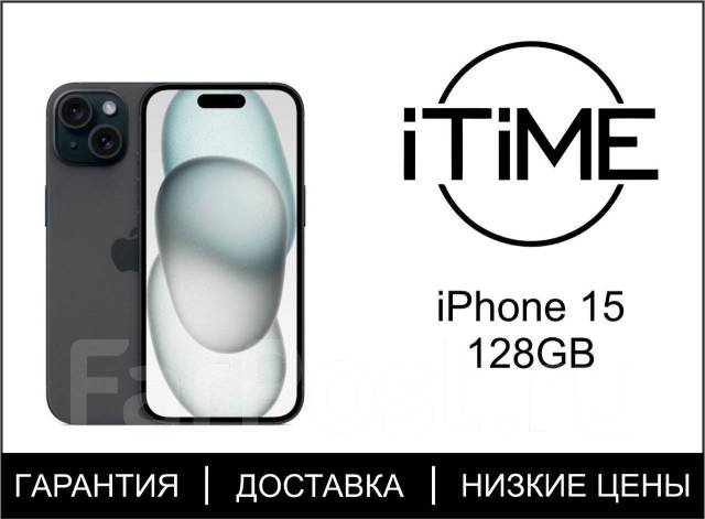 Смартфон Apple iPhone 15 Black 128 ГБ Dual SIM iTime, 6.10", моноблок ...