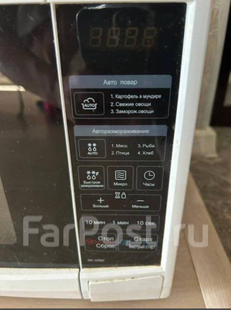 Микроволновка, LG, б/у, в наличии. Цена: 1 500₽ во Владивостоке
